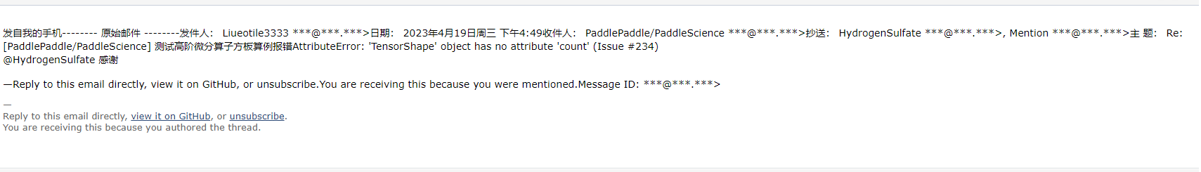 测试高阶微分算子方板算例报错AttributeError: 'TensorShape' object has no attribute 'count' · Issue #234 ...