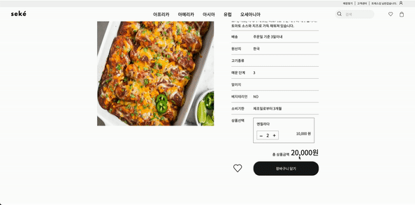 GitHub - wecode-bootcamp-korea/45-1st-TRES-frontend: 양진민, 김태원, 전승범, 연정아