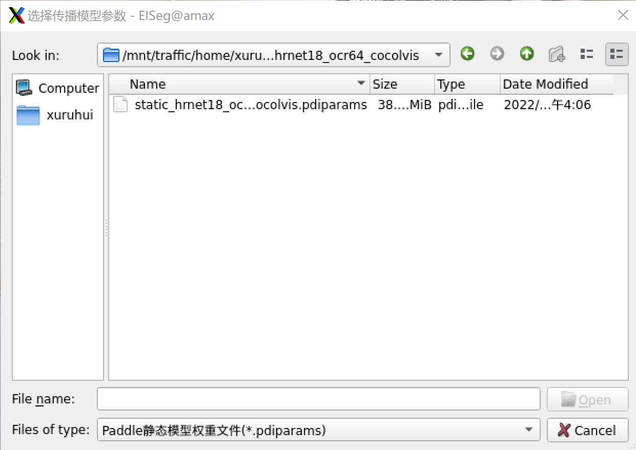 [General Issue]EISeg标注出现问题 · Issue #2614 · PaddlePaddle/PaddleSeg · GitHub