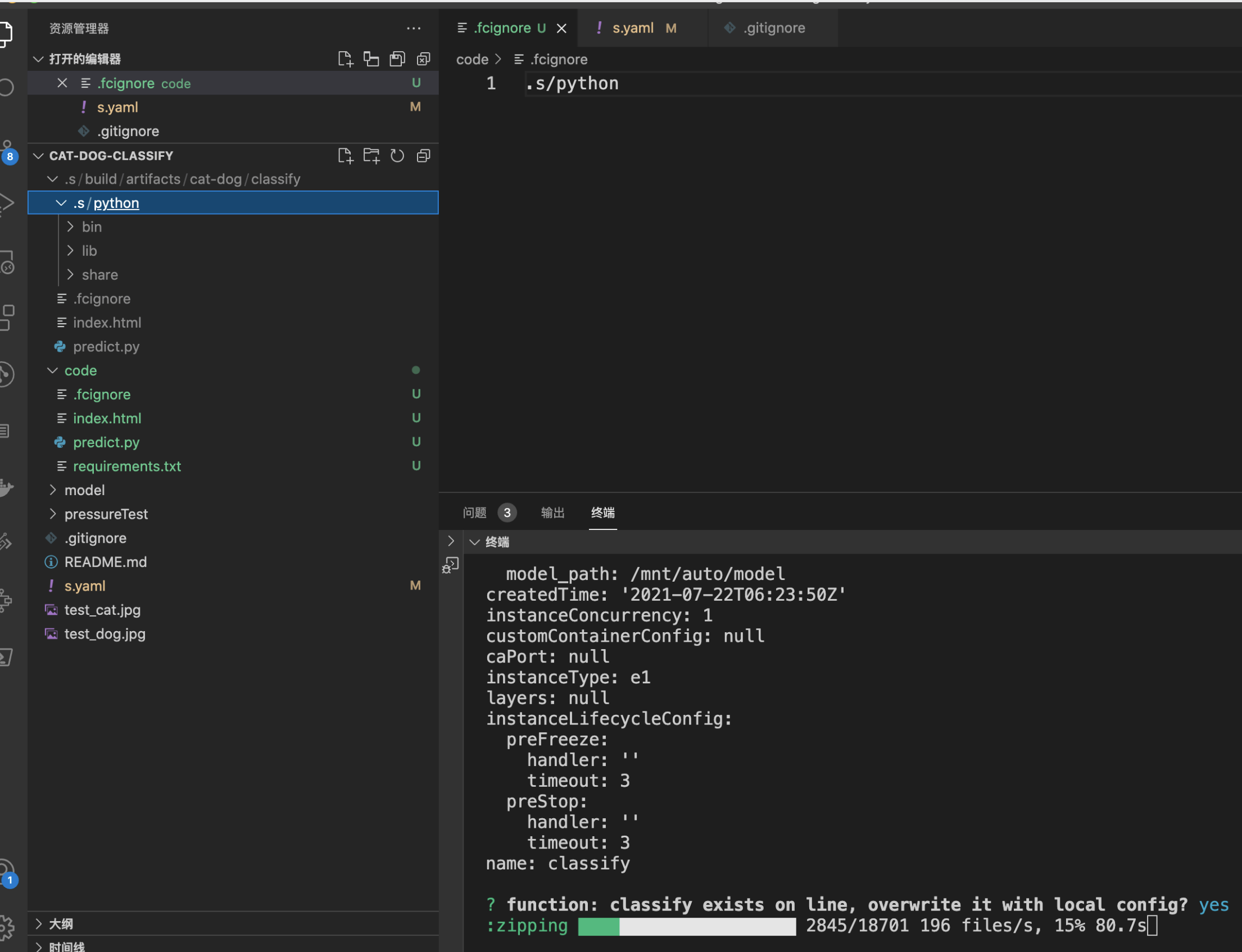 .fcignore 有bug · Issue #128 · devsapp/fc · GitHub