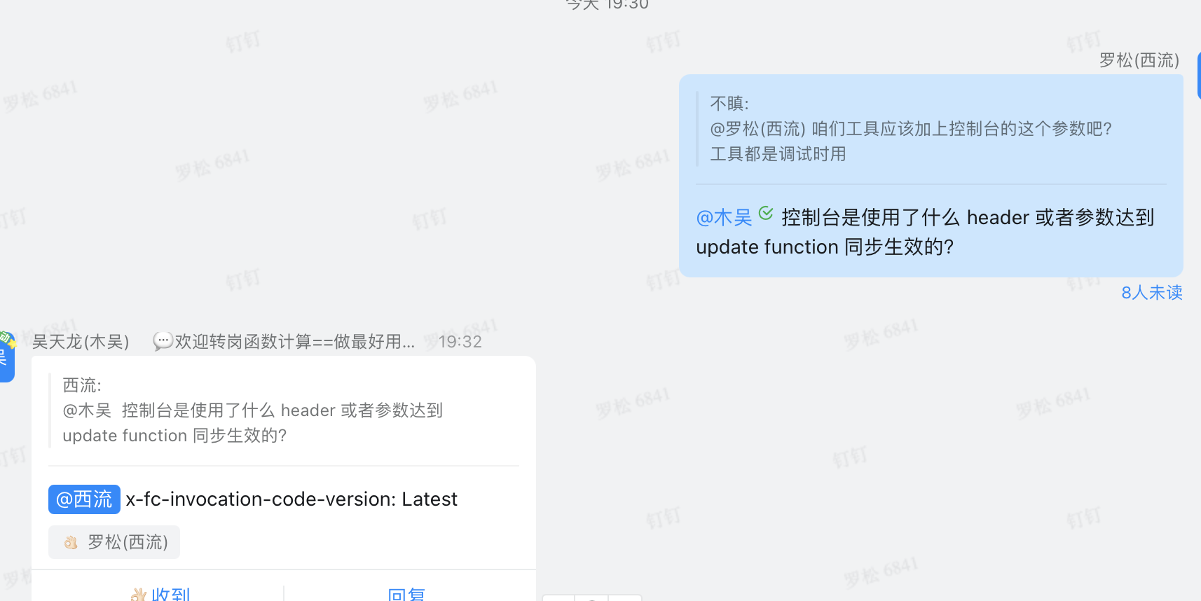 s deploy 更新函数的时候， 同步生效 · Issue #460 · devsapp/fc · GitHub