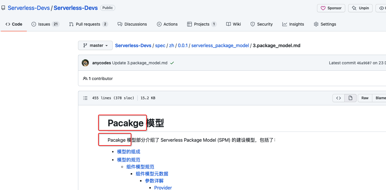 doc typo · Issue #408 · Serverless-Devs/Serverless-Devs · GitHub