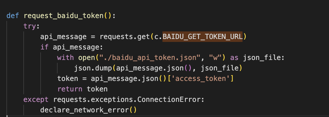 自带的百度OCR APPKEY和SECRET请求access_token错误 · Issue #16 · Chandler-Lu/alfred-ocr · GitHub