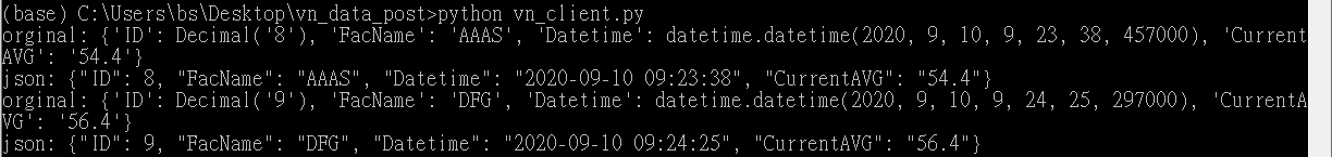 GitHub - jboshin/Data_transfer: 將遠端SQL資料傳回本地伺服器