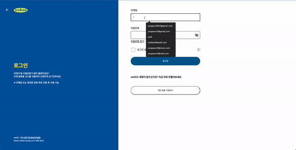 GitHub - wecode-bootcamp-korea/38-1st-weKEA-frontend: 김도영, 김솔, 양동선