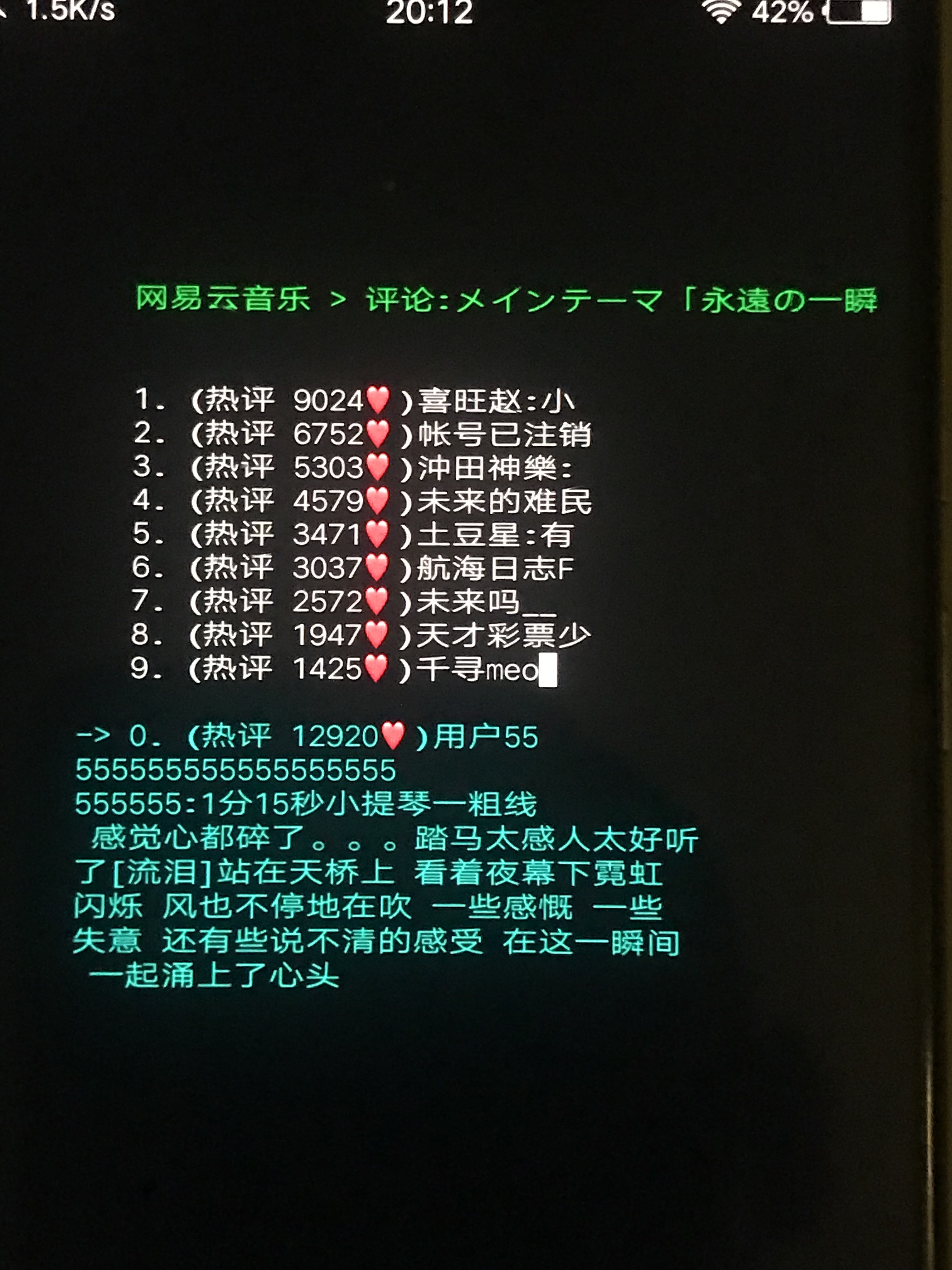 termux只能看评论 · Issue #963 · darknessomi/musicbox · GitHub