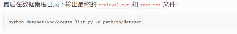 运行python Create List Py 生成的trainval Txt 和test Txt 里面是空白的，为什么，但是我的