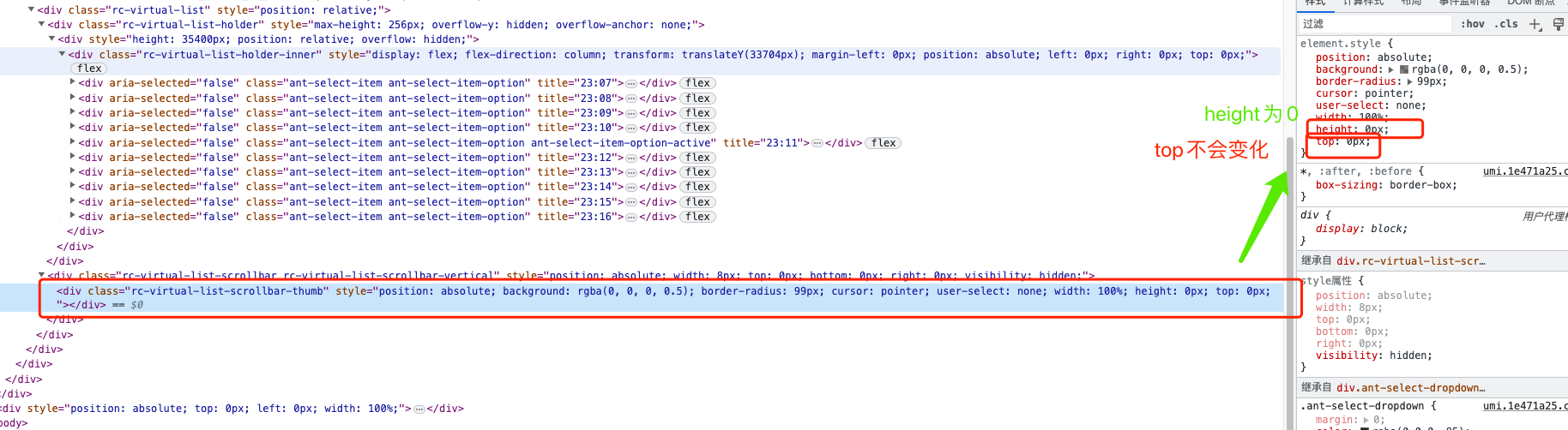 antd中的select组件虚拟滚动样式失效 不显示 · Issue #10934 · ant-design/ant-design-pro · GitHub