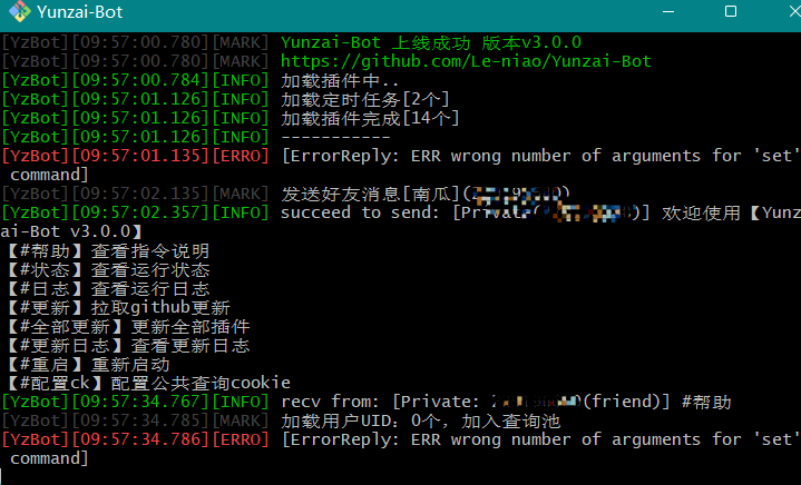 启动之后报错err Wrong Number Of Arguments For Set Command · Issue 1147 · Le Niao Yunzai Bot · Github