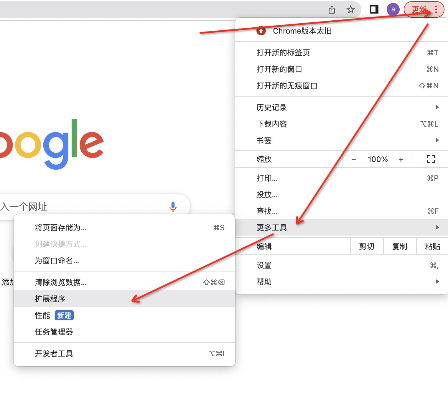 GitHub - chonglang-TV/program-think-chrome-repair: 这是一个chrome插件 ...