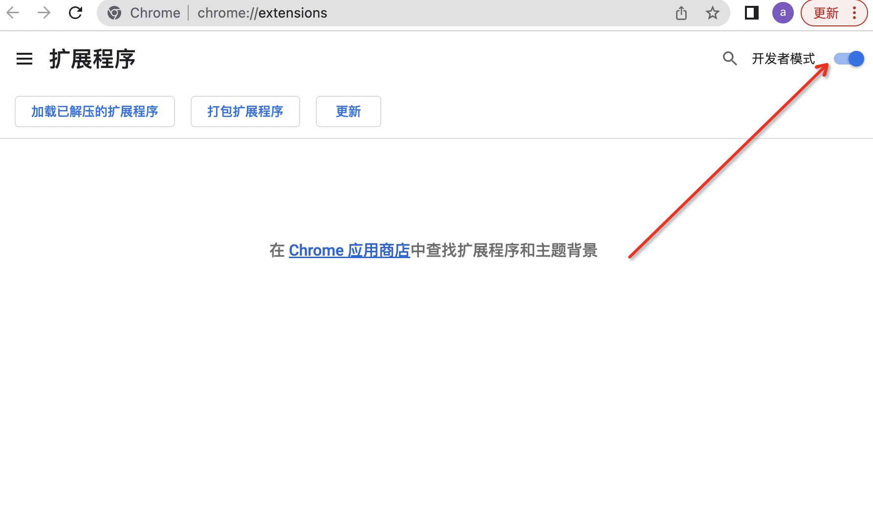 GitHub - chonglang-TV/program-think-chrome-repair: 这是一个chrome插件 ...