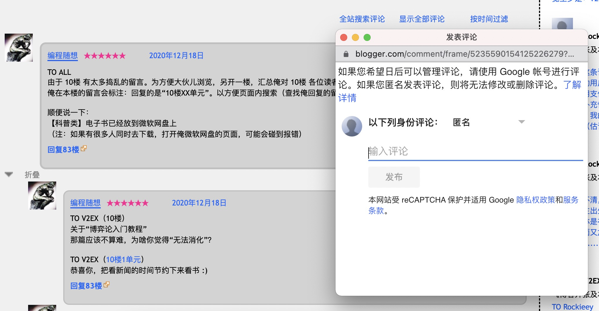 GitHub - chonglang-TV/program-think-chrome-repair: 这是一个chrome插件 ...