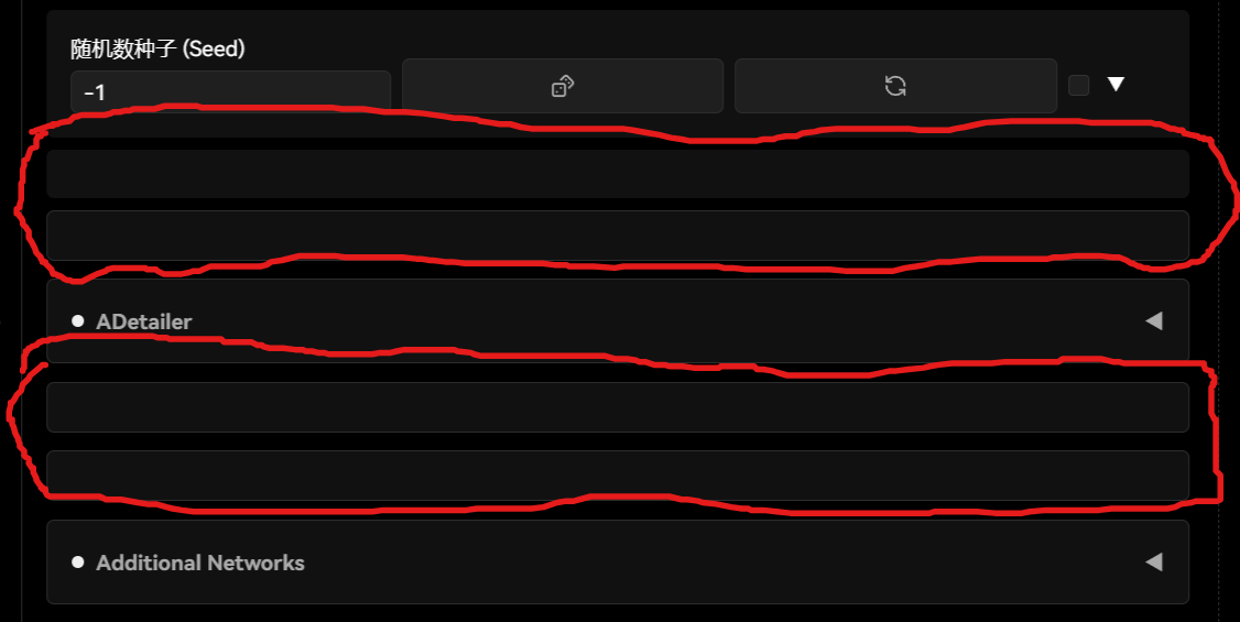 [Question] 多了4行空的 · Issue #383 · lobehub/sd-webui-lobe-theme · GitHub