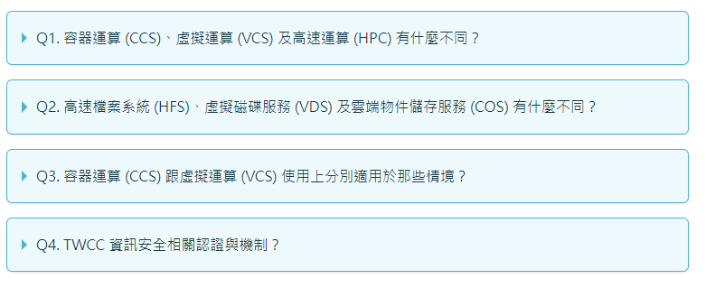 [DISCUSS] - details 變成 spoiler 樣式 & 內部列點消失-2 · Issue #99 · twcc/man-vip · GitHub