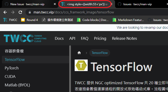 [DISCUSS] - 容器映像檔瀏覽器頁籤問題 · Issue #163 · twcc/man-vip · GitHub