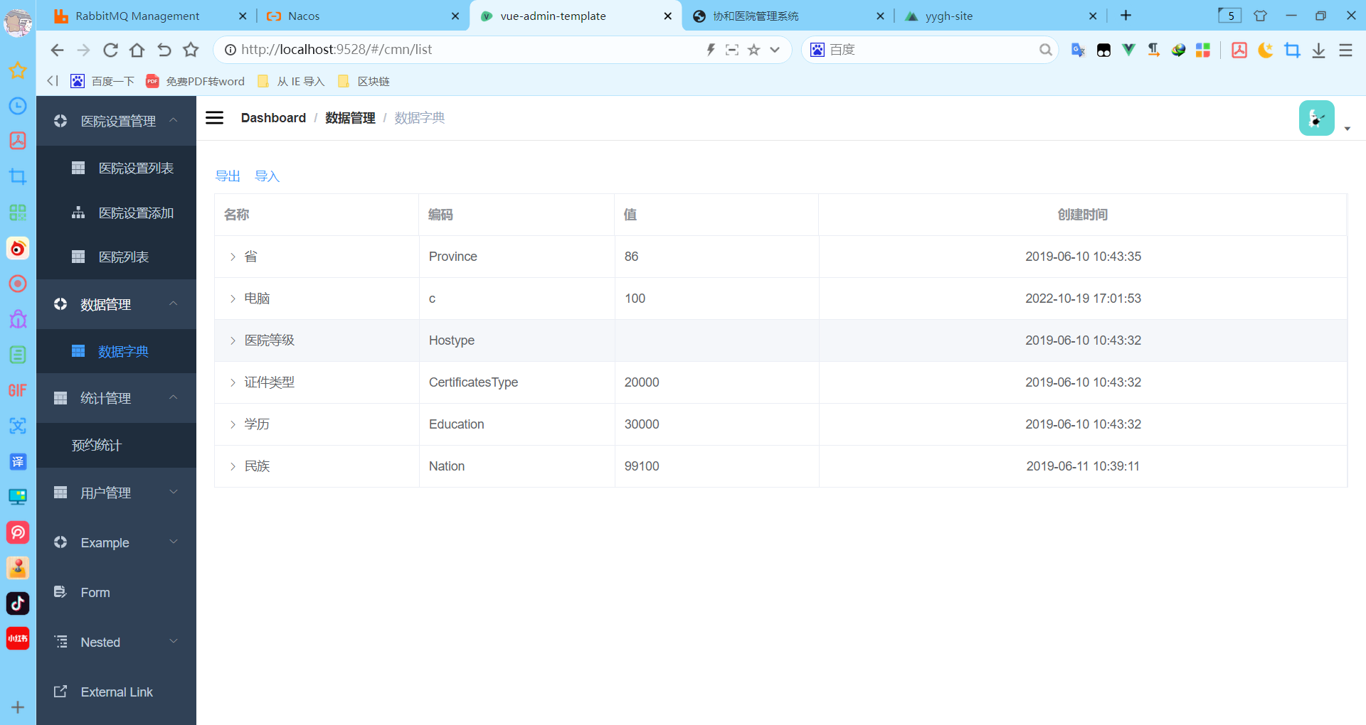 GitHub - zhouhuan2003/yygh
