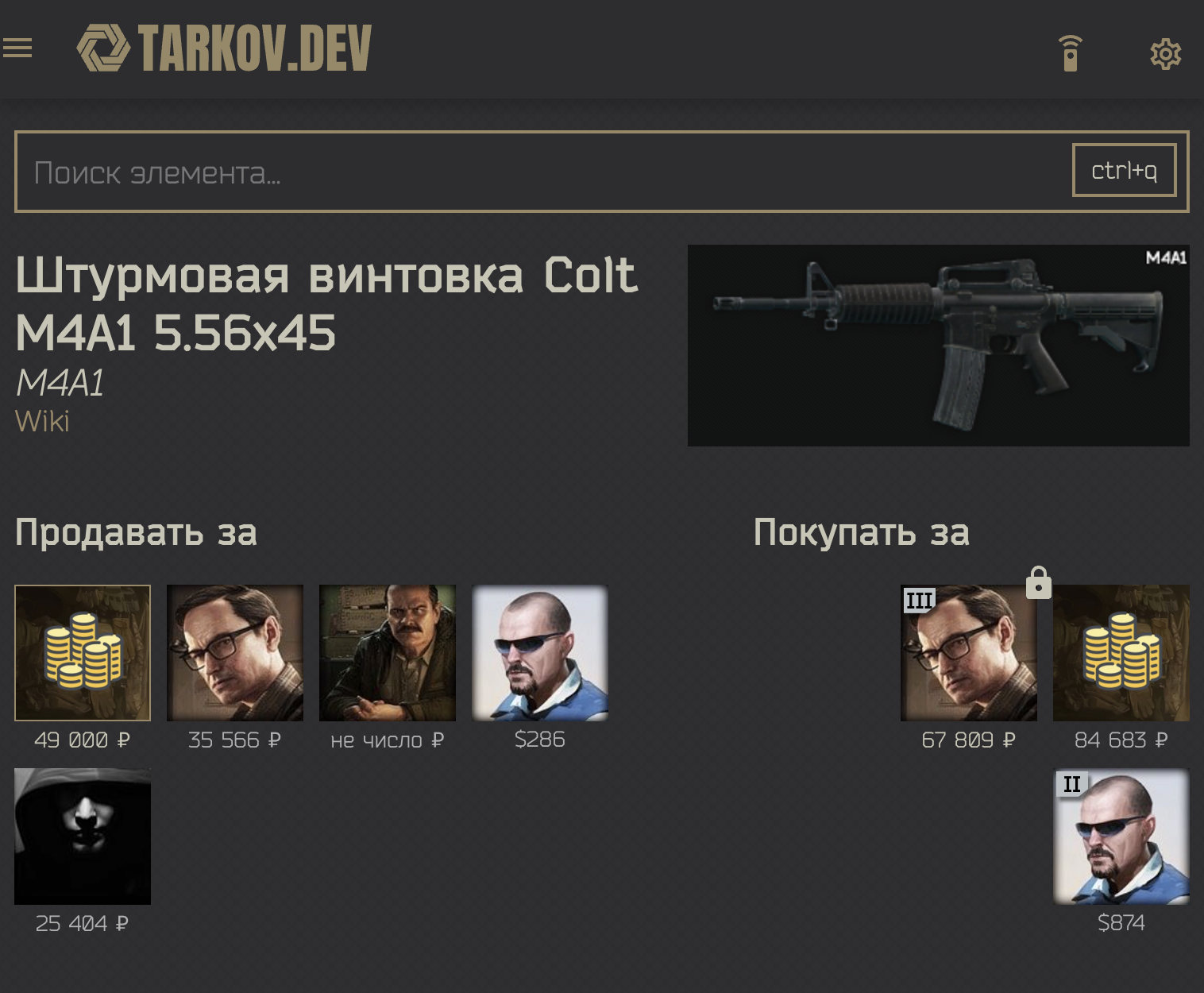 Fix item css on mobile and co by Shebuka · Pull Request #225 · the ...
