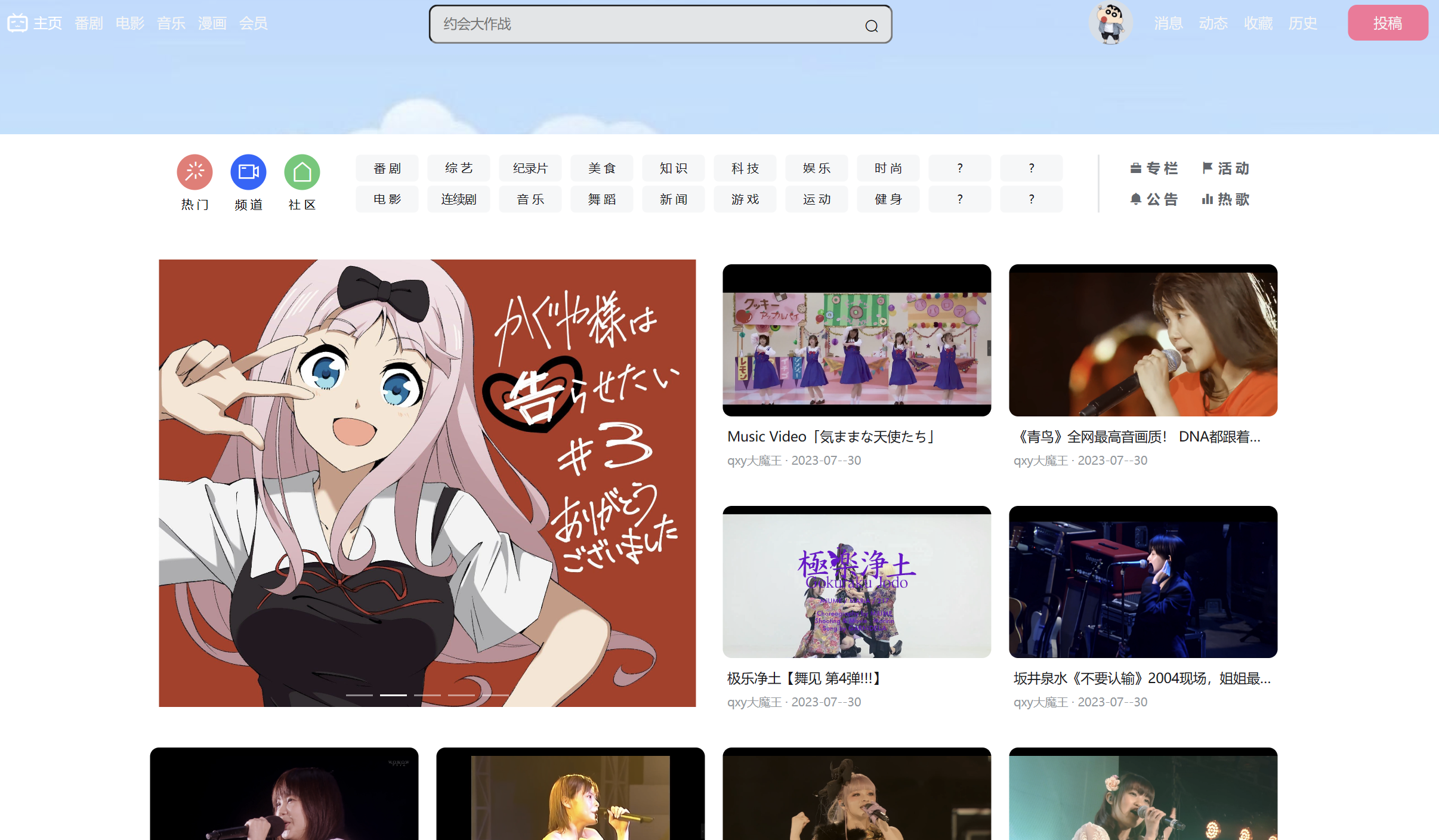 GitHub - qiuxinyu1996/cilicili-web