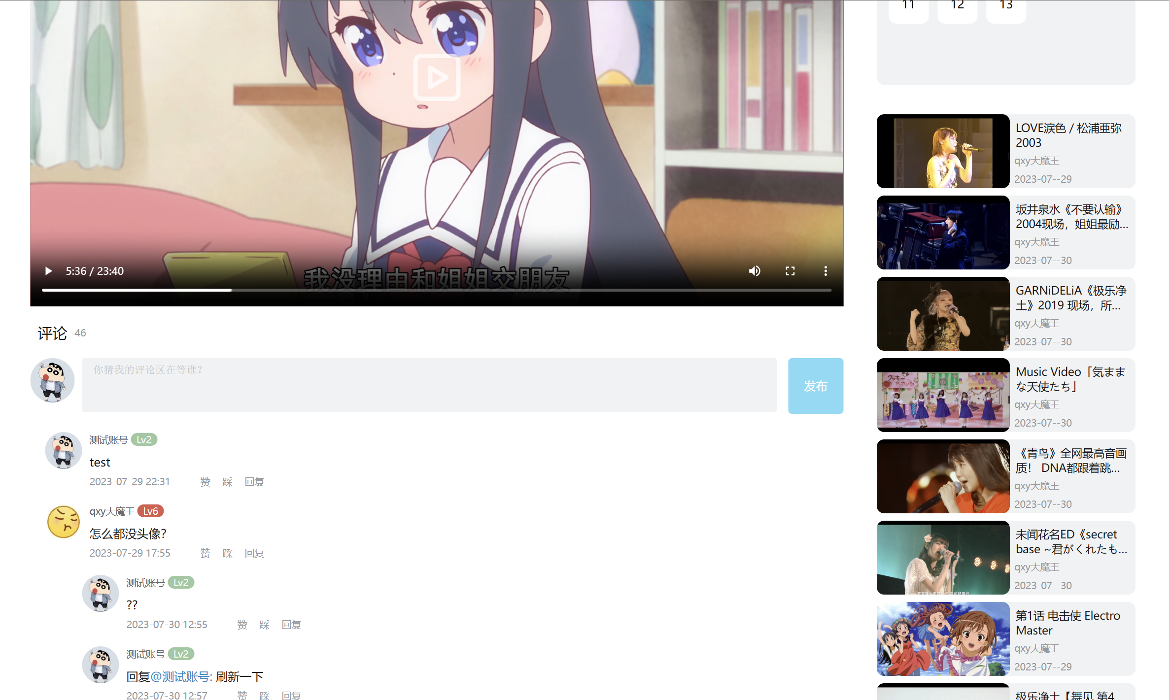 GitHub - qiuxinyu1996/cilicili-web