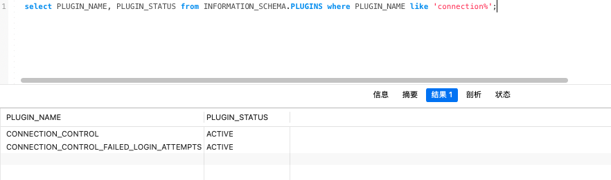 Connection Control Plugins插件怎么关闭啊 · Issue 752 · Radondb Radondb Mysql Kubernetes · Github
