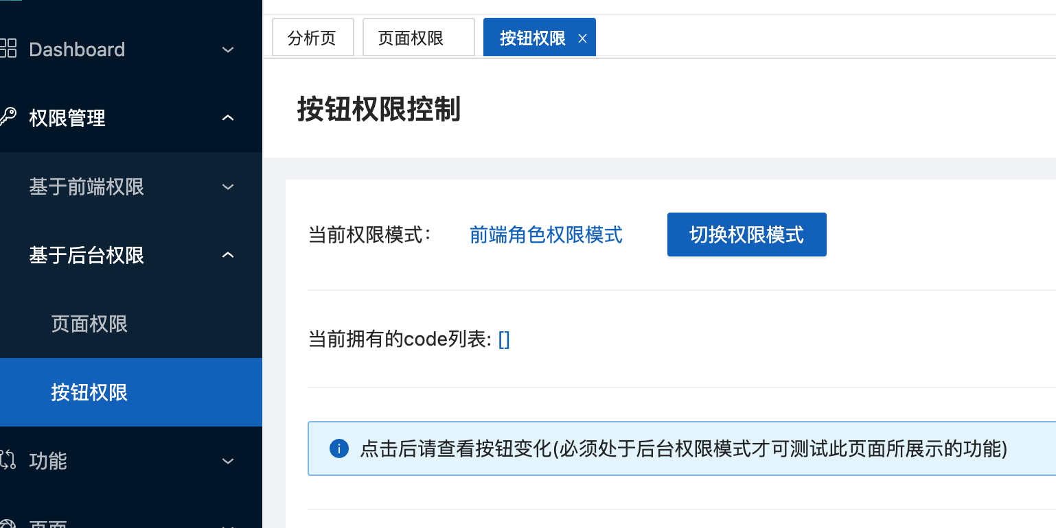 新功能征集！！！ · Issue #9 · antdv-pro/antdv-pro · GitHub