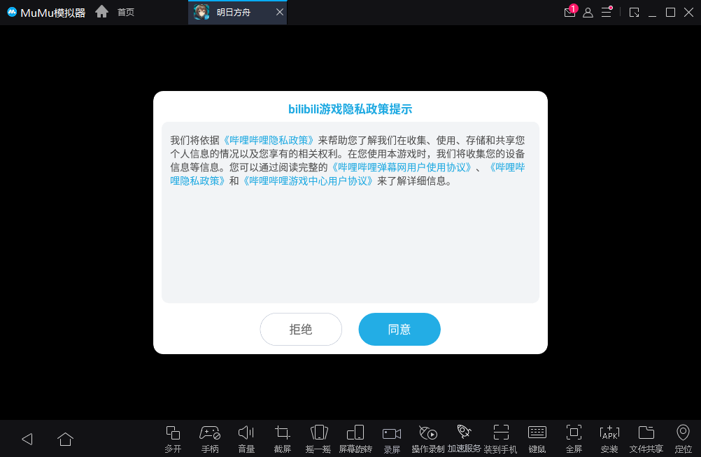 b服开始唤醒卡主 · Issue #3711 · MaaAssistantArknights/MaaAssistantArknights · GitHub