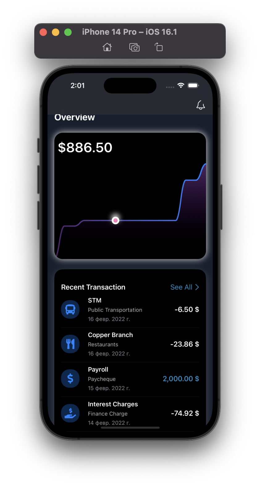 GitHub - Illya-Gurkov/ExpenseTracker