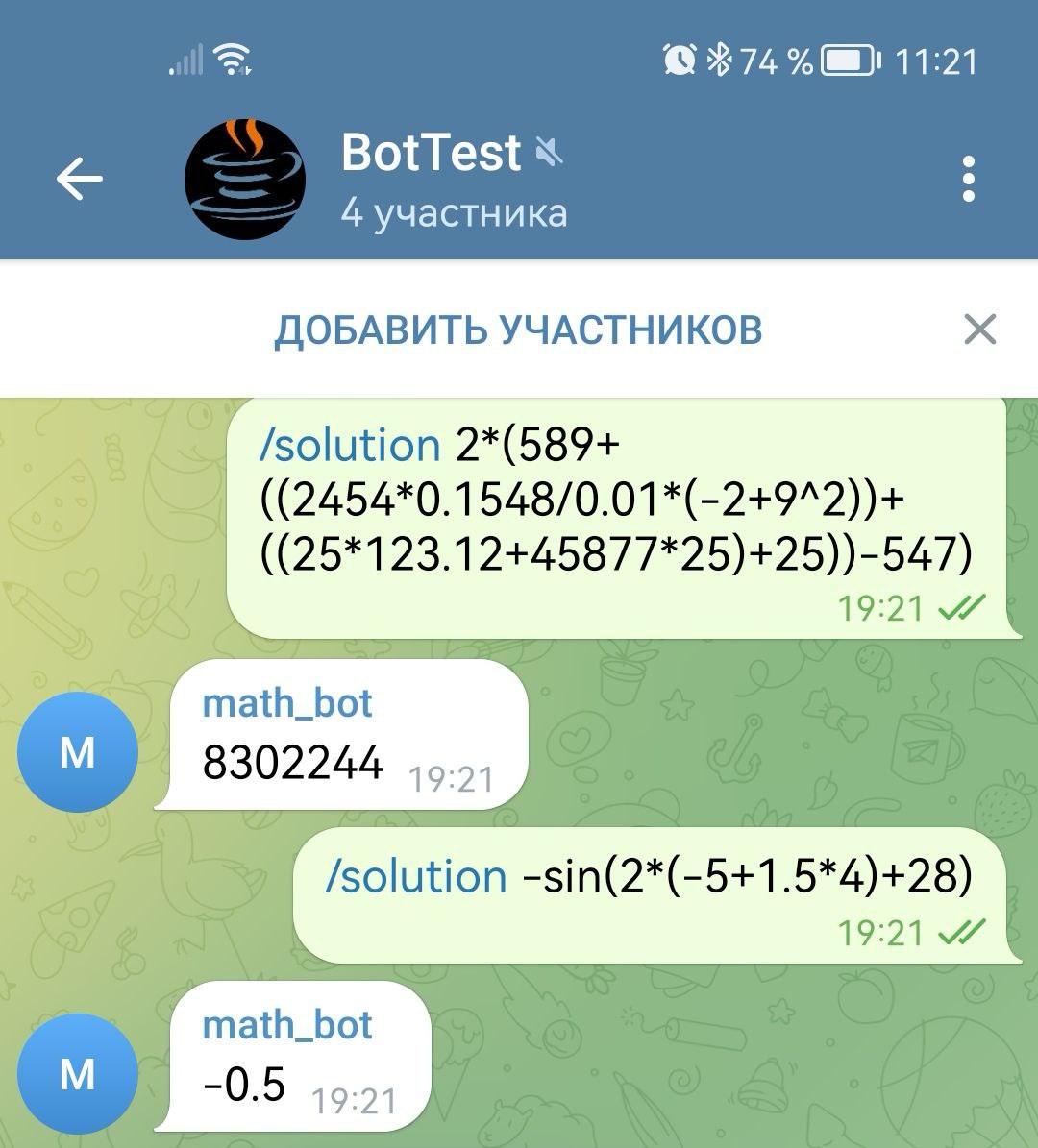 GitHub - DroWWarD/First_telegram_bot: Бот может вычислять мат выражения (подтянул старый код ...