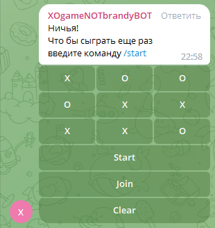 GitHub - DroWWarD/XOBOT: Telegram bot для игры в XO (крустики - нолики)
