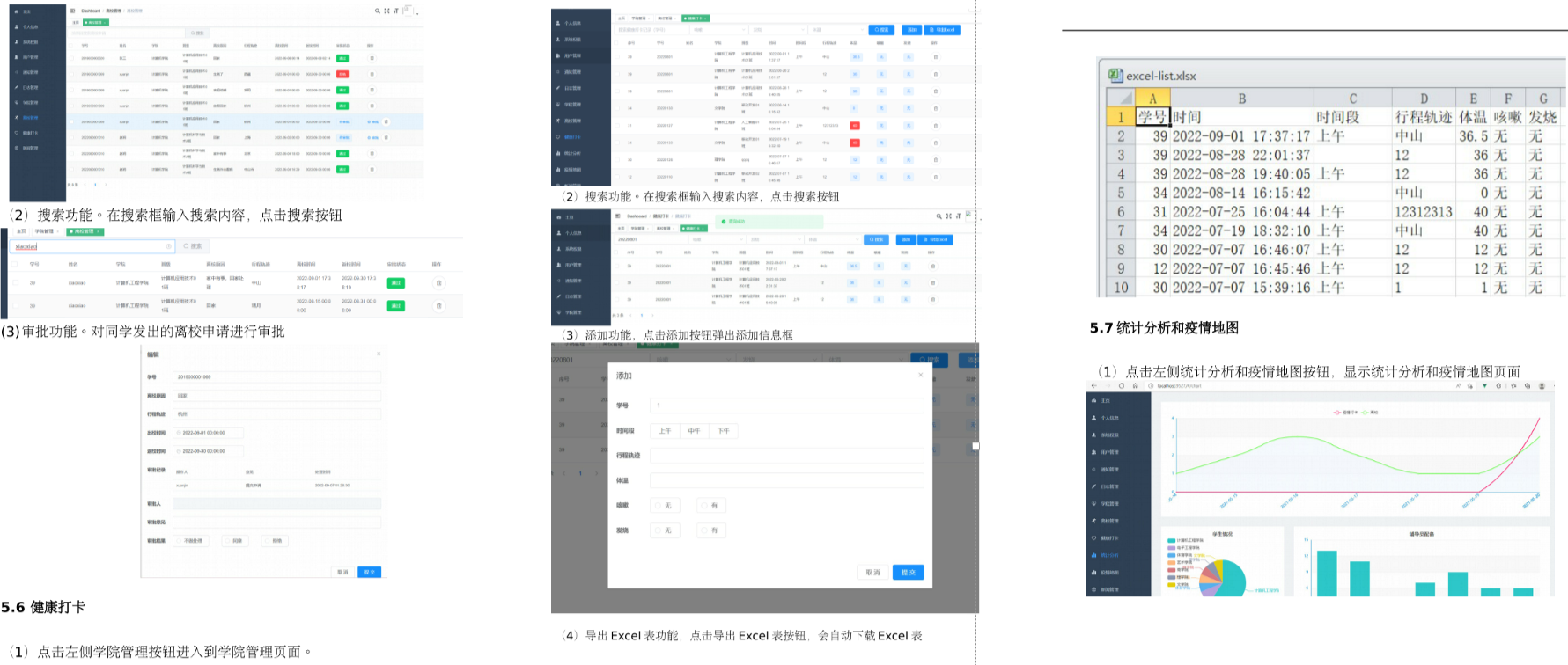 GitHub - zyingg/campus: Campus services