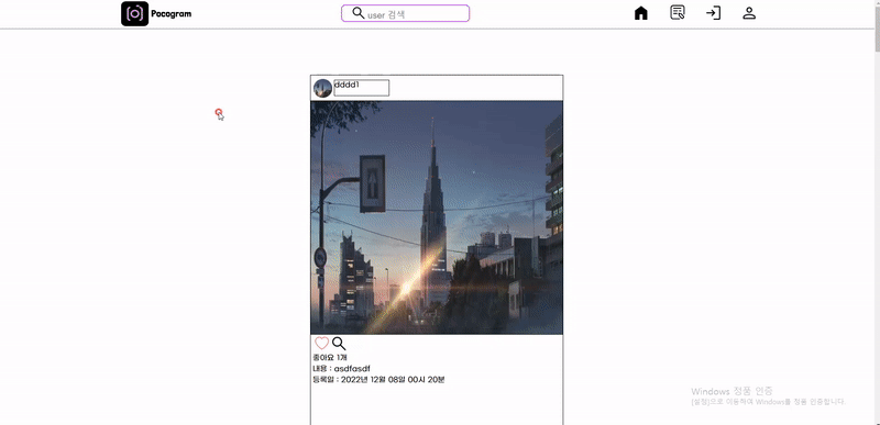 GitHub - pocogram/crud-express-sns-pj: RDBMS를 사용한 반응형 웹 sns