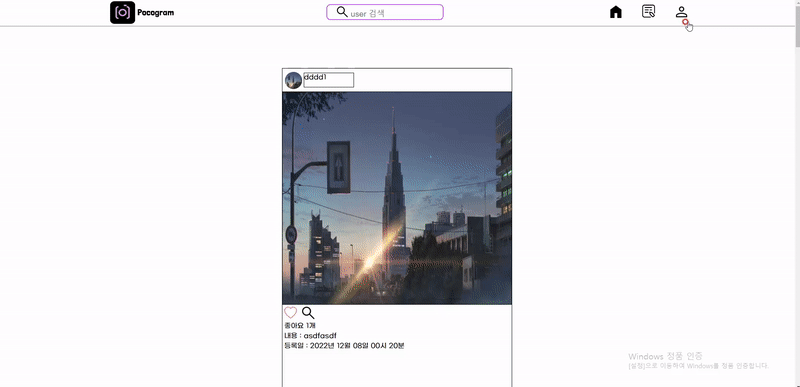 GitHub - pocogram/crud-express-sns-pj: RDBMS를 사용한 반응형 웹 sns