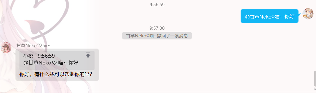 API正常转换语音，但是机器人不发语音 · Issue #373 · ikechan8370/chatgpt-plugin · GitHub