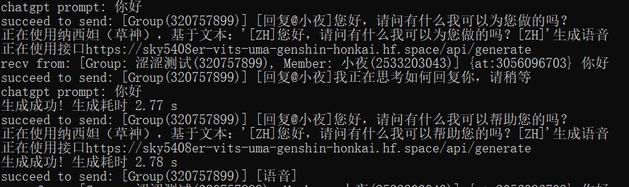 API正常转换语音，但是机器人不发语音 · Issue #373 · ikechan8370/chatgpt-plugin · GitHub
