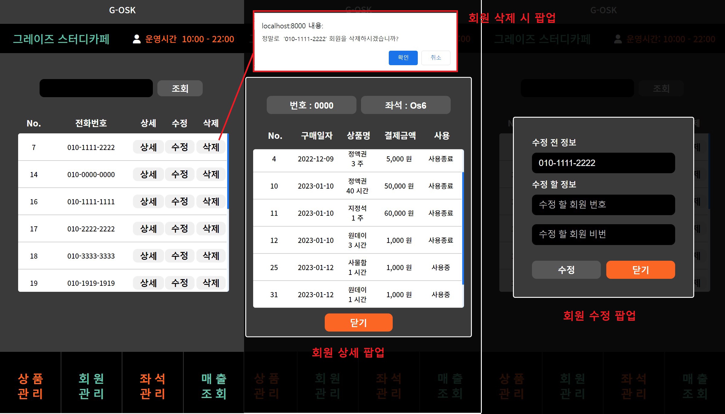 GitHub - korea-it-study/GoskProject