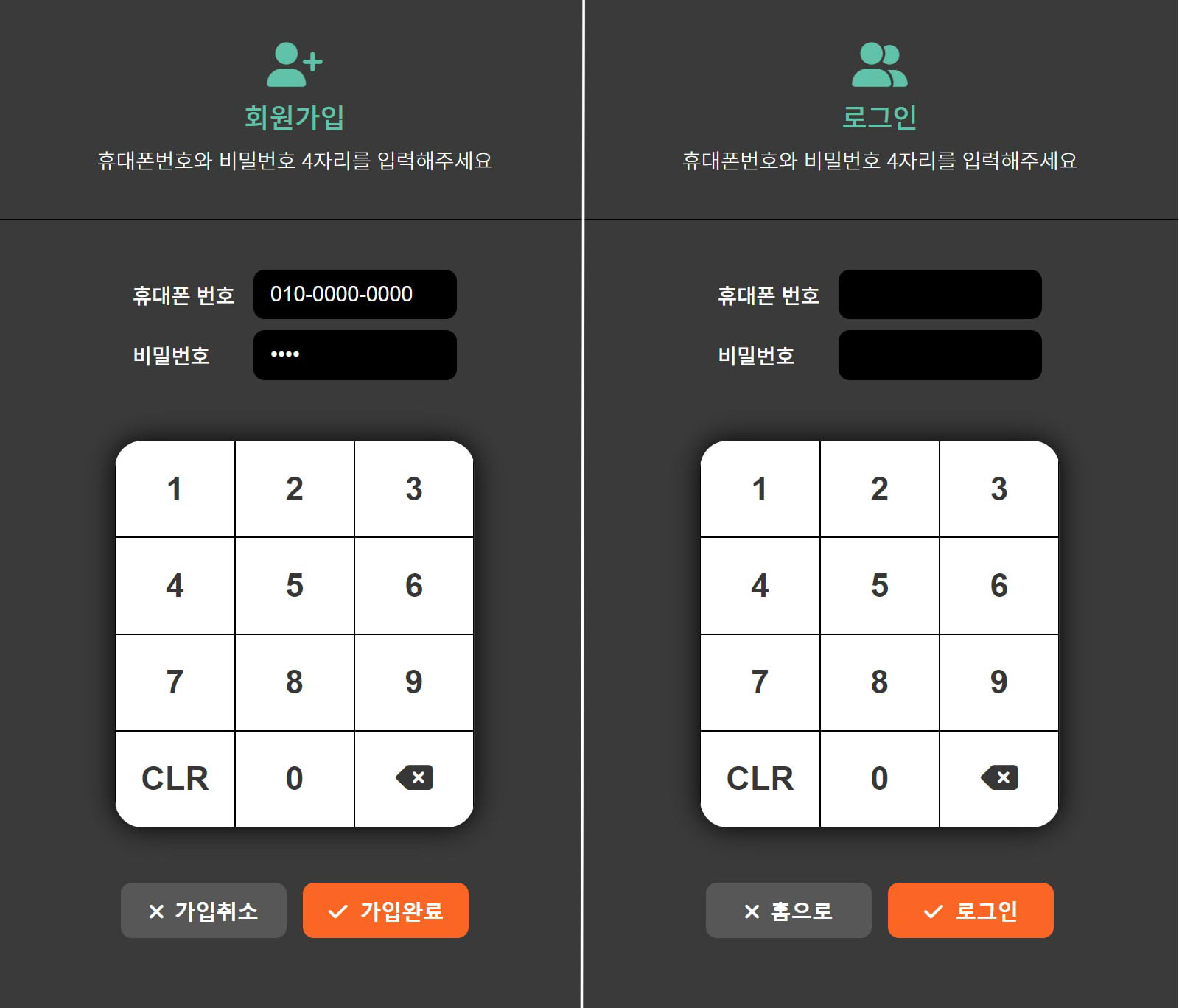 GitHub - korea-it-study/GoskProject
