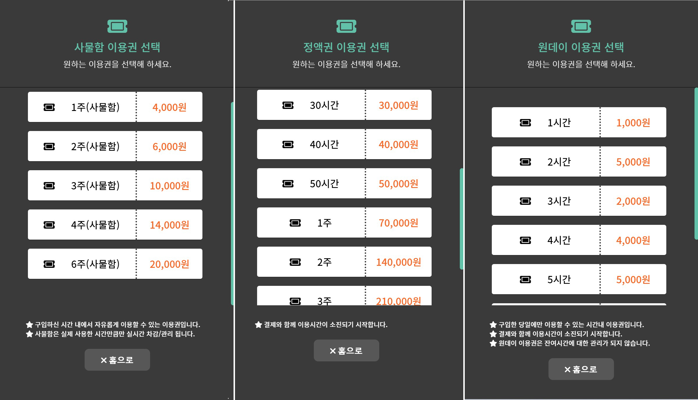 GitHub - korea-it-study/GoskProject