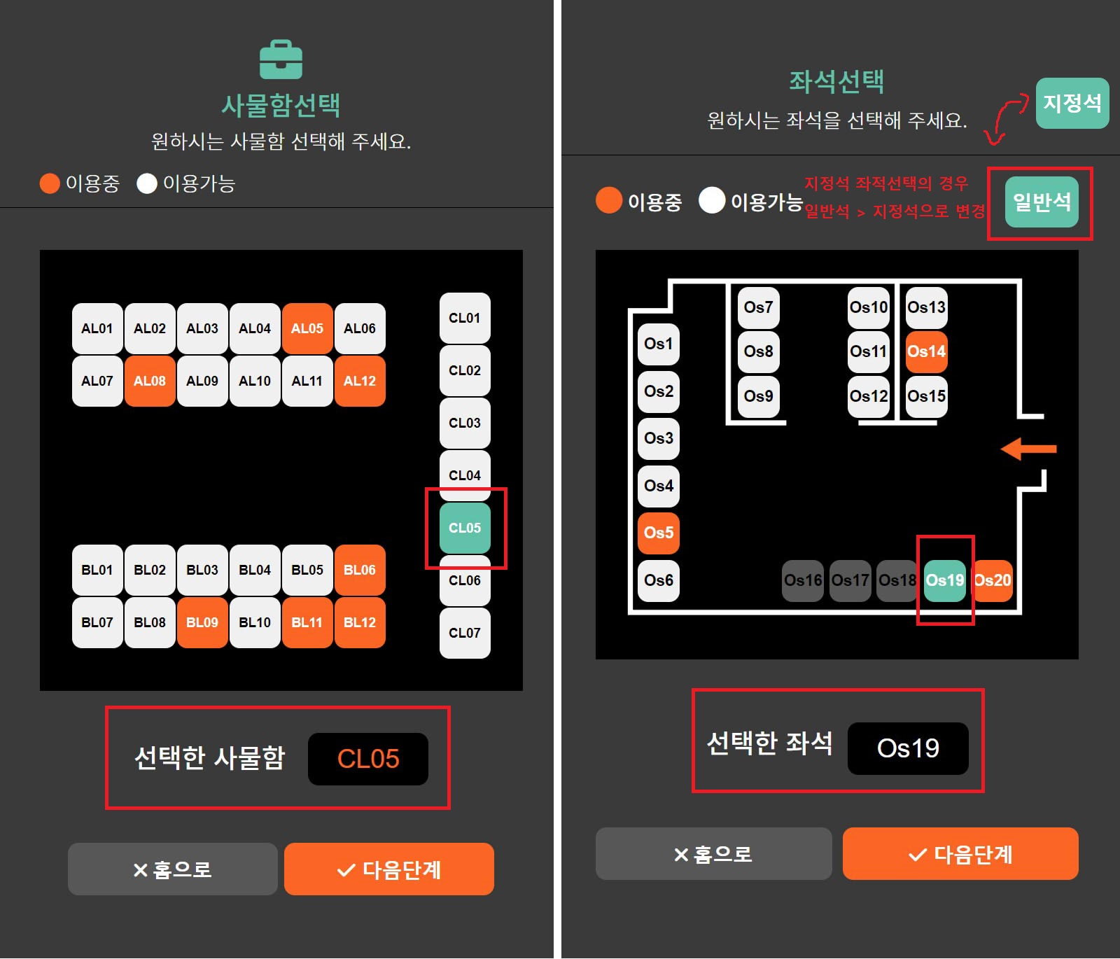 GitHub - korea-it-study/GoskProject