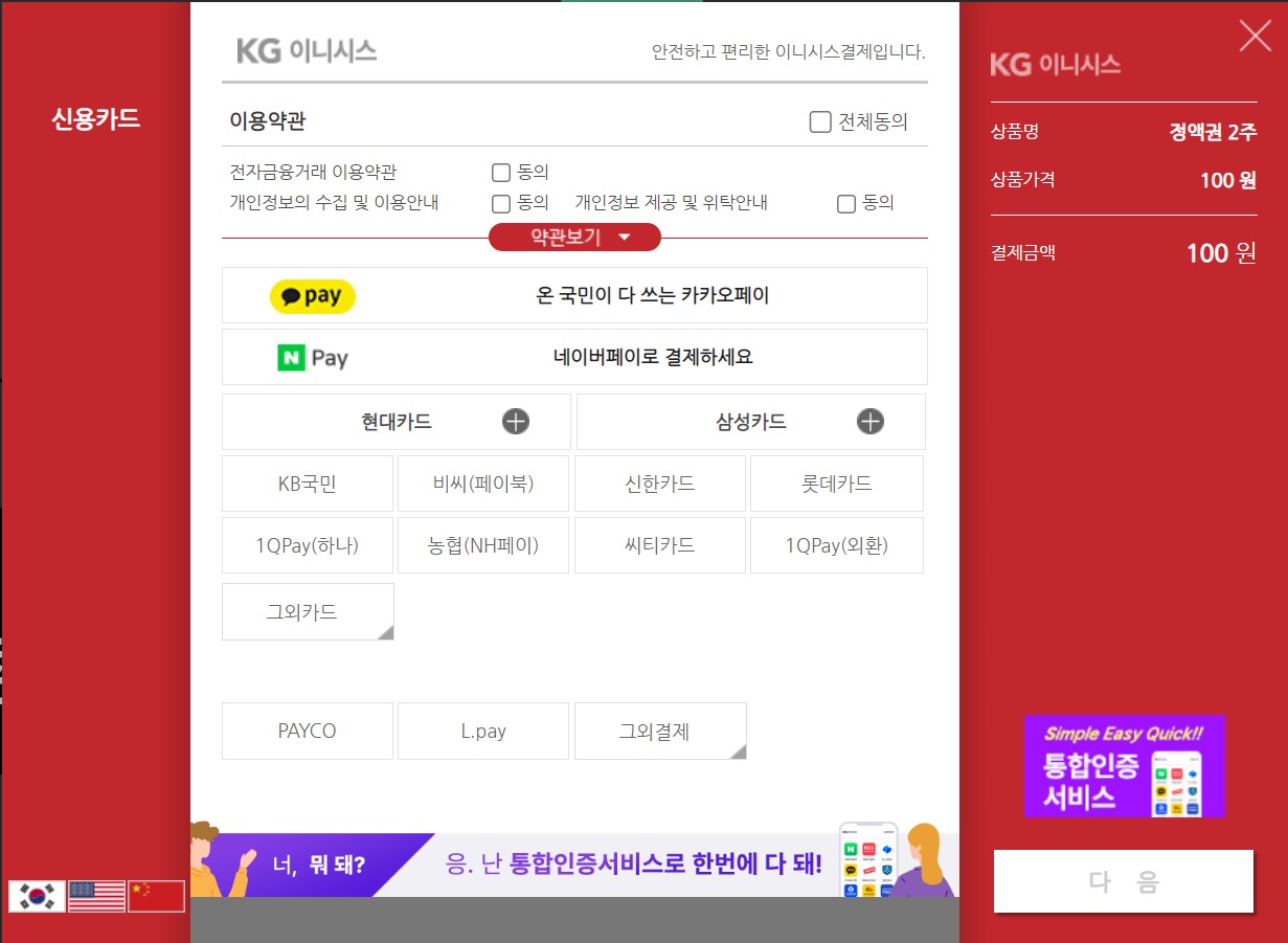 GitHub - korea-it-study/GoskProject