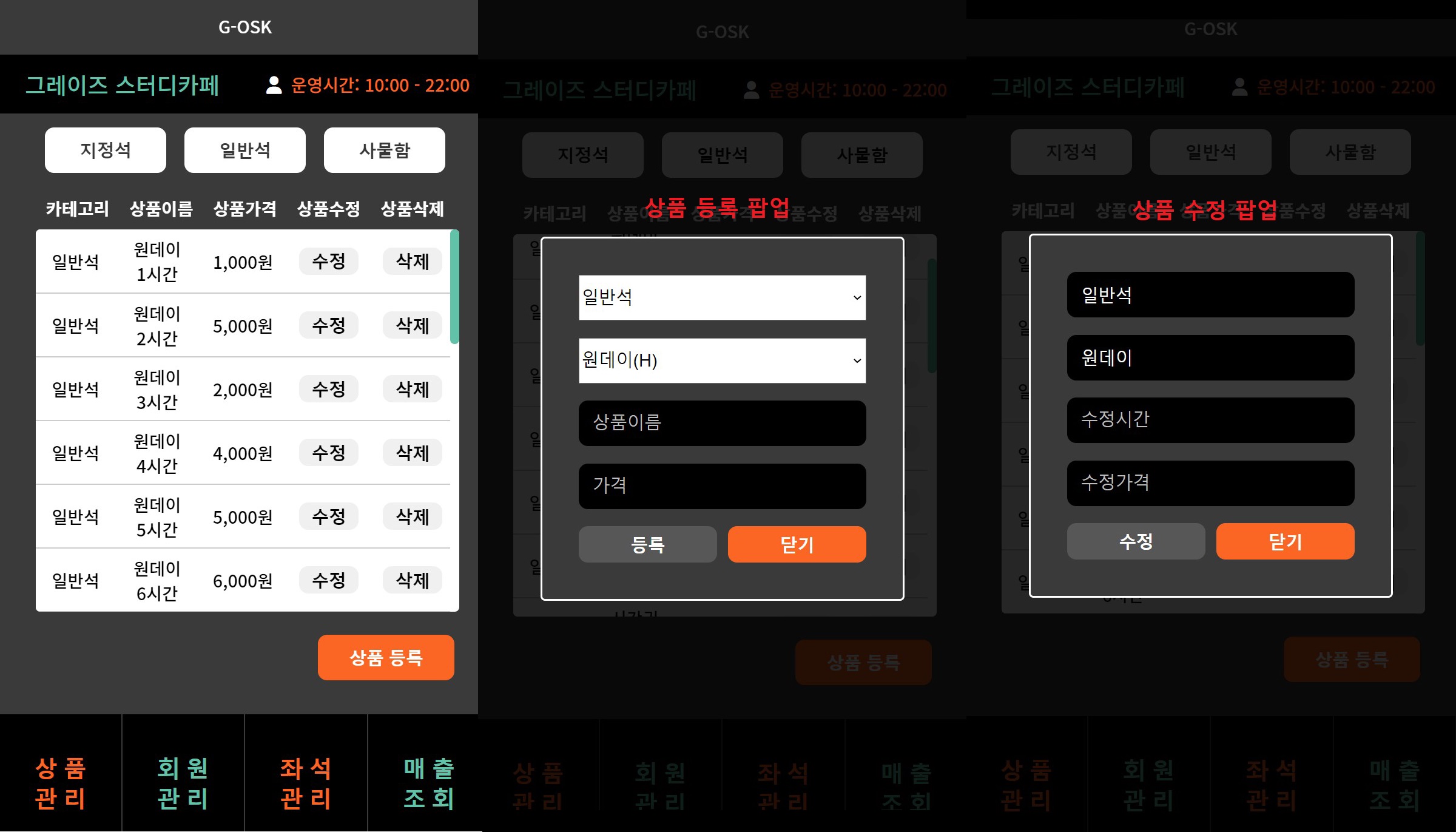 GitHub - korea-it-study/GoskProject