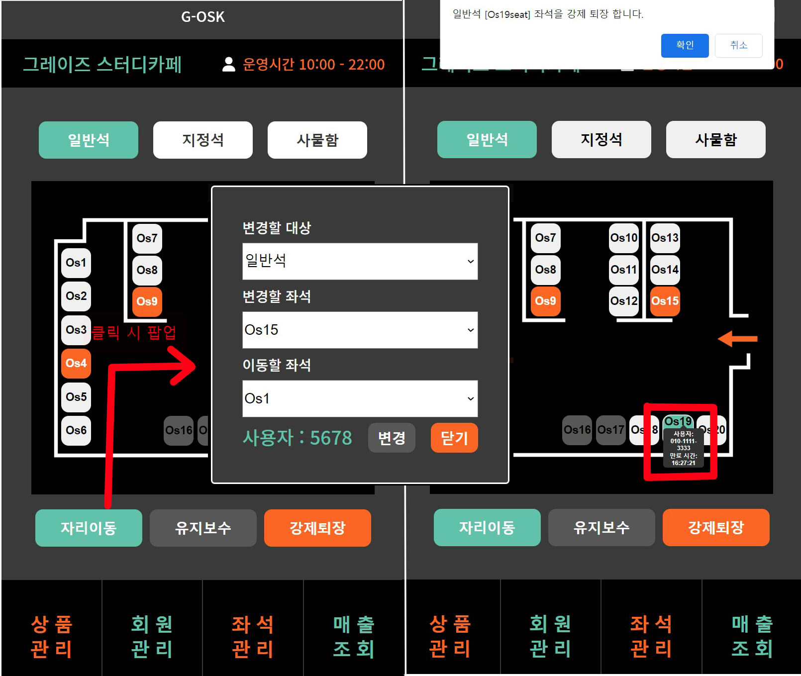 GitHub - korea-it-study/GoskProject