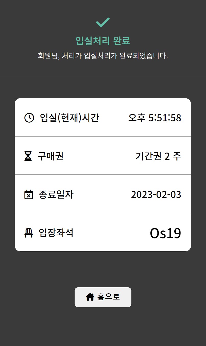 GitHub - korea-it-study/GoskProject