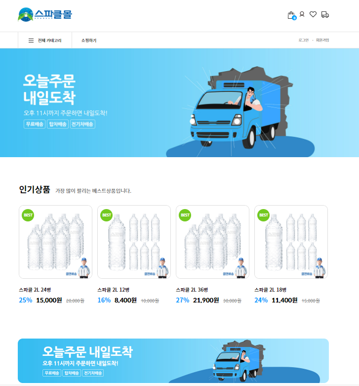 GitHub - Dr-Cheokcheok/sparkle