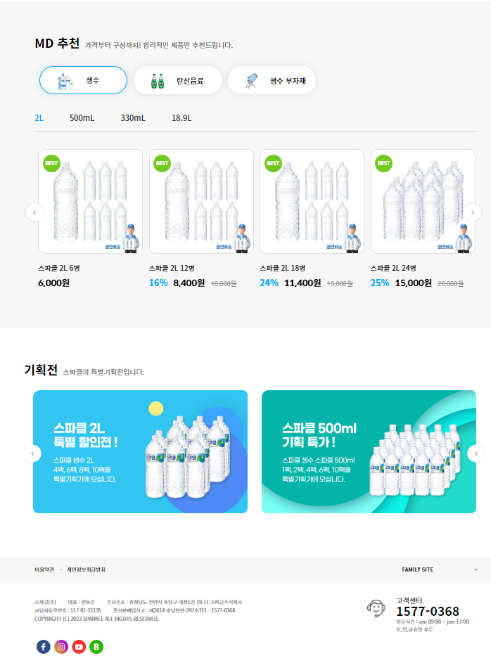 GitHub - Dr-Cheokcheok/sparkle