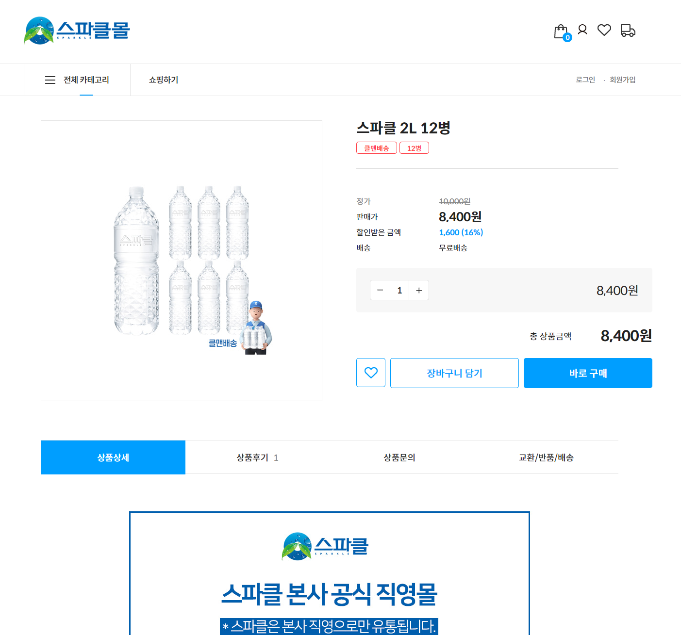GitHub - Dr-Cheokcheok/sparkle