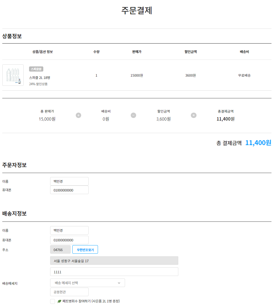 GitHub - Dr-Cheokcheok/sparkle