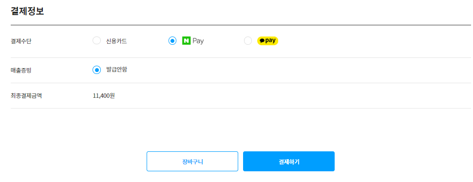 GitHub - Dr-Cheokcheok/sparkle