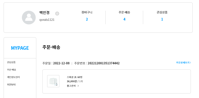 GitHub - Dr-Cheokcheok/sparkle