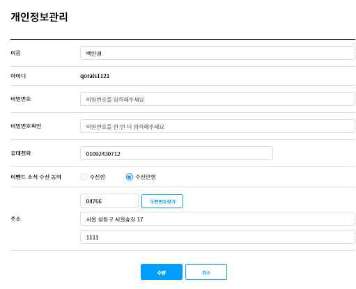 GitHub - Dr-Cheokcheok/sparkle