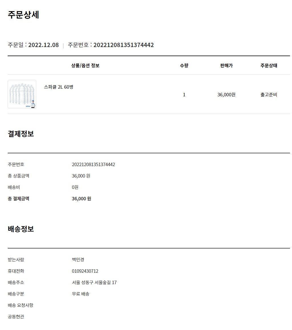 GitHub - Dr-Cheokcheok/sparkle